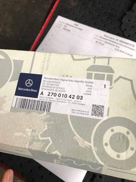 A2700104203 Сепаратор масляный Mercedes | Запчасти на DRIVE2