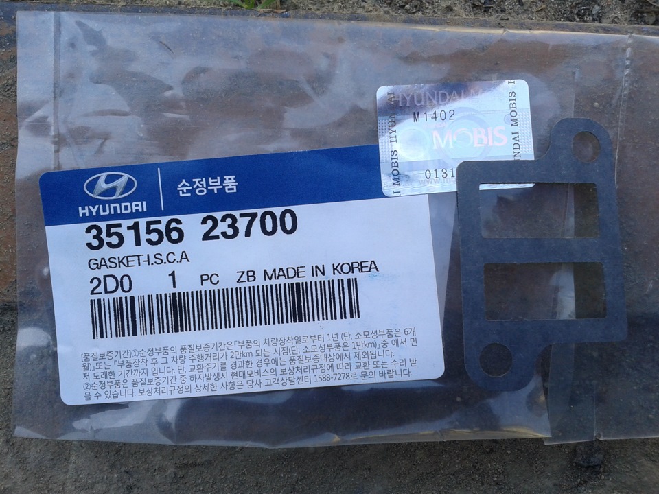 Решился на самостоятельную чистку дросельной заслонки и регулятора ...