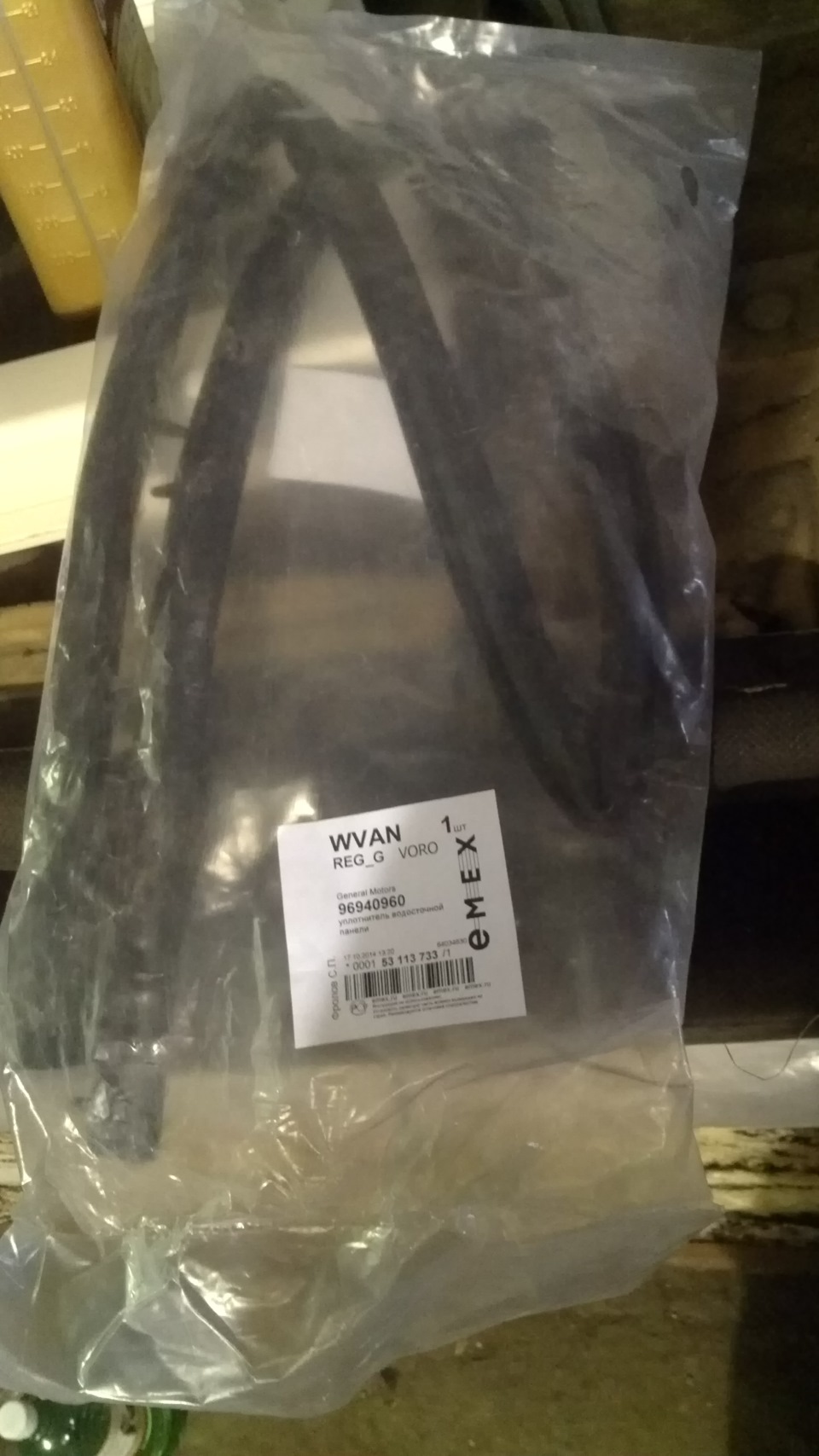 96940960 Уплотнитель водосточной панели капота GM | Запчасти на DRIVE2