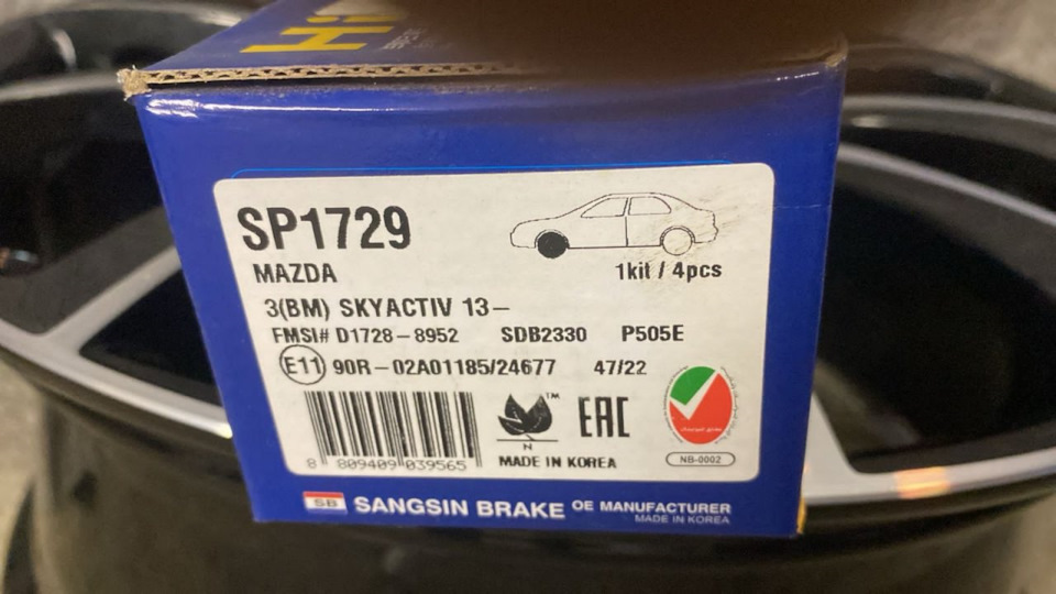 SP1729 Колодки тормозные передние SANGSIN | Запчасти на DRIVE2