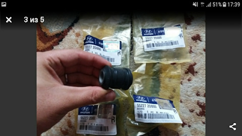 552272D000 ВТУЛКА РЫЧАГА ПОДВЕСКИ KIA HYUNDAI | Запчасти на DRIVE2