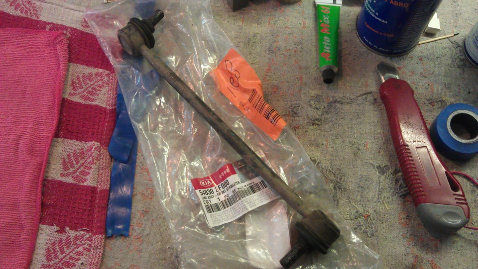 Замена передних и задних стоек стабилизатора — KIA Cerato (1G), 1,6 л ...