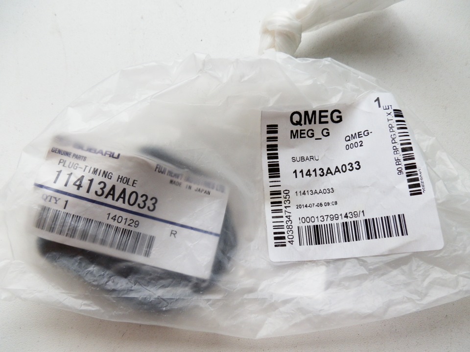 увеличиваем информативность задних световых сигналов Subaru Baja и plug ...