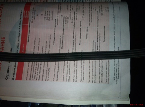 SMD136466V Фильтр масляный двигателя GREAT WALL | Запчасти на DRIVE2