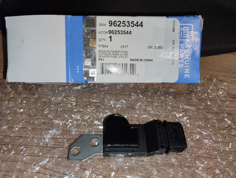 Нужна помощь ! — Chevrolet Lacetti Sedan, 1,6 л, 2012 года | запчасти ...