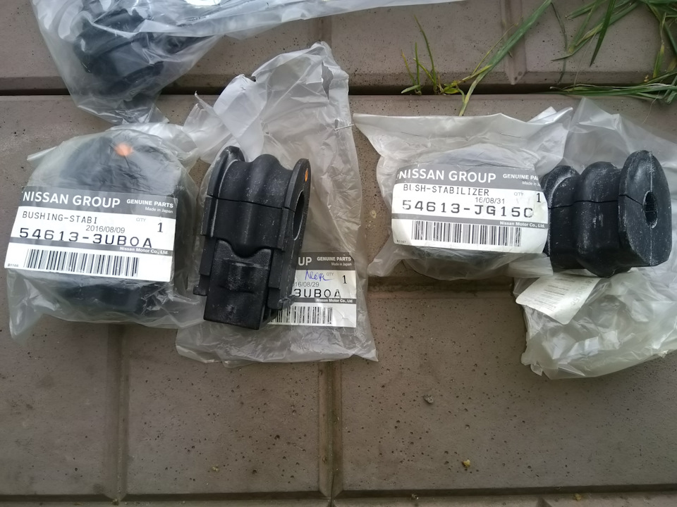 Втулки стабилизатора, стойка стабилизатора на Nissan Qashqai (1G ...