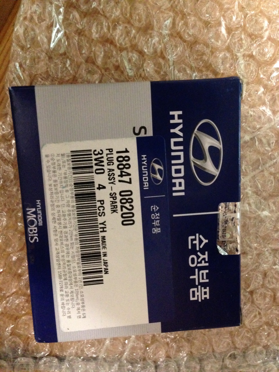 chapter TWO — Hyundai Sonata VI (YF), 2 л, 2011 года | электроника | DRIVE2