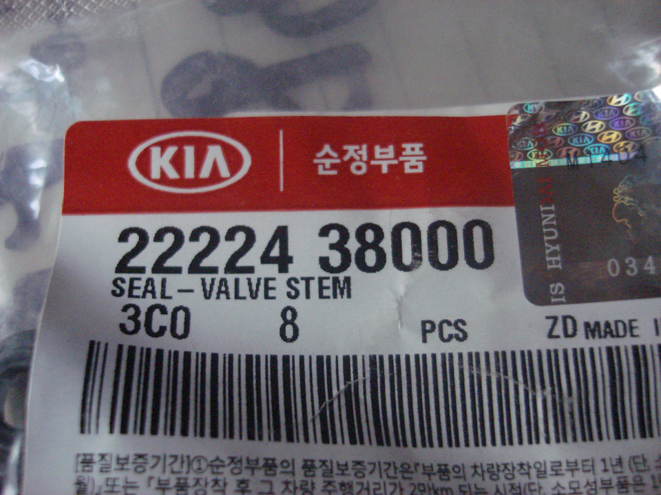 2222438000 Части поршневых дизельных двигателей внутреннего сгорания с ...