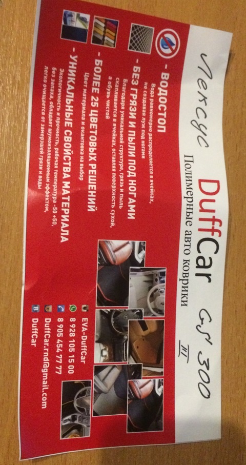 C8905 Сайлентблок / Тяга продол. верхняя / Зад. подв. LYNXauto ...