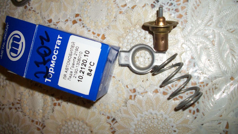 10212010 Термоэлемент METALINCAR (Польша) Гранта 84°C METAL INCAR ...
