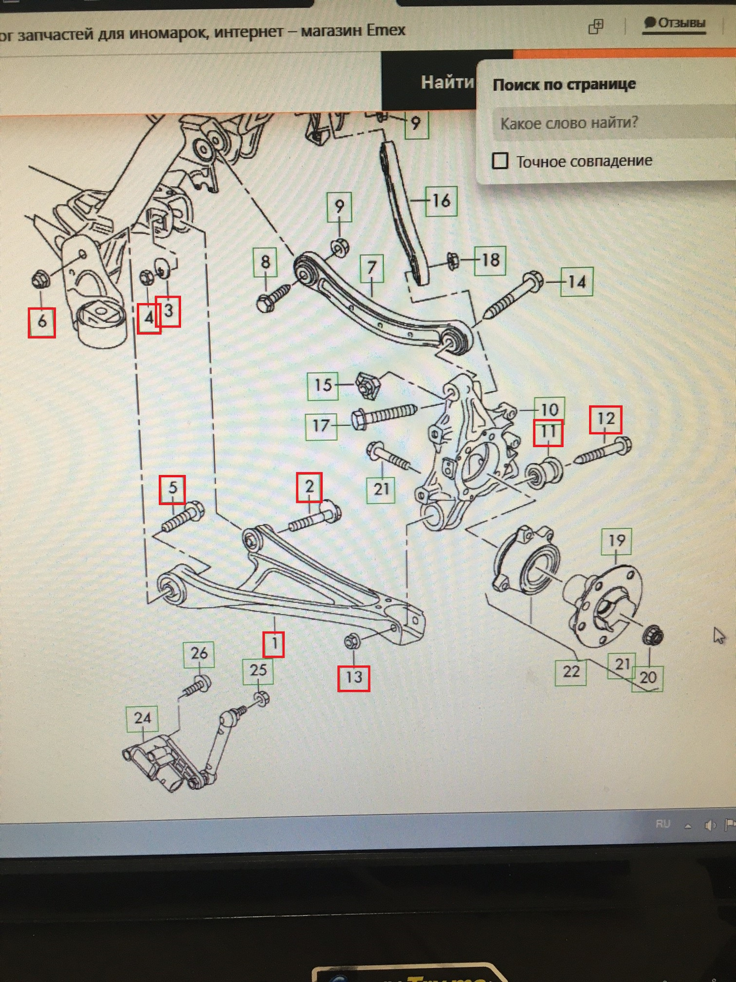 Профилактика задней подвески Туарег NF (2011 -2016) — Volkswagen ...