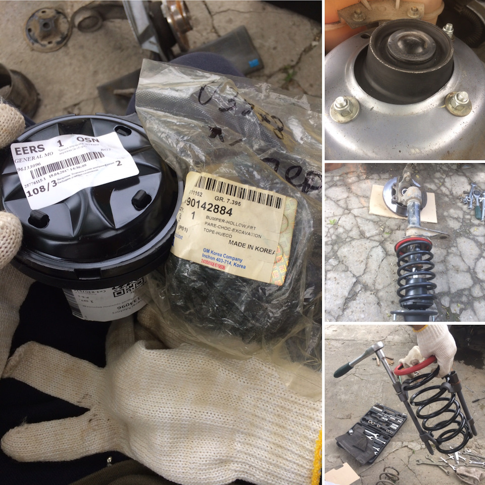 96133096 ПЫЛЬНИК ПЕРЕДНЕГО АМОРТИЗАТОРА. GM | Запчасти на DRIVE2