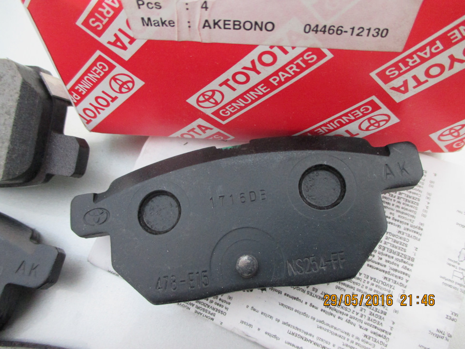 0446612130 Колодки тормозные TOYOTA LEXUS | Запчасти на DRIVE2