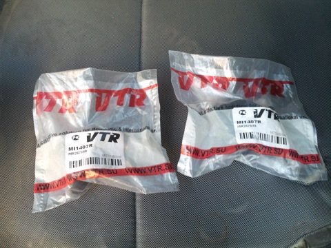 MR267649 Втулка стабилизатора Mitsubishi | Запчасти на DRIVE2