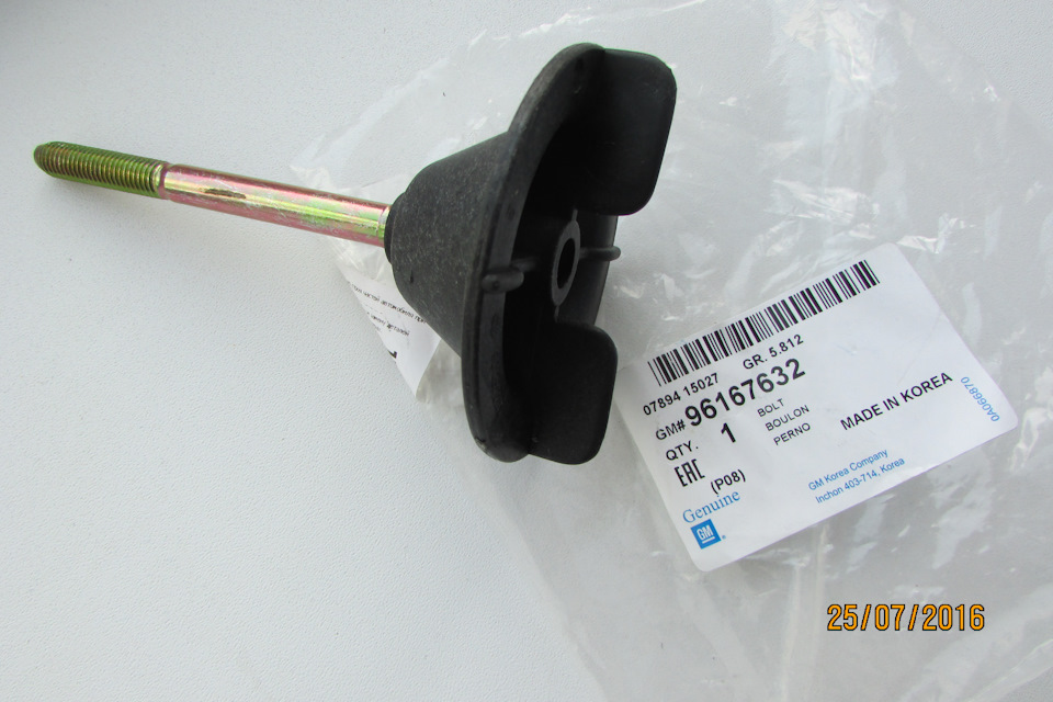 Крепление запаски. — Daewoo Nexia (N150), 1,5 л, 2011 года | запчасти ...