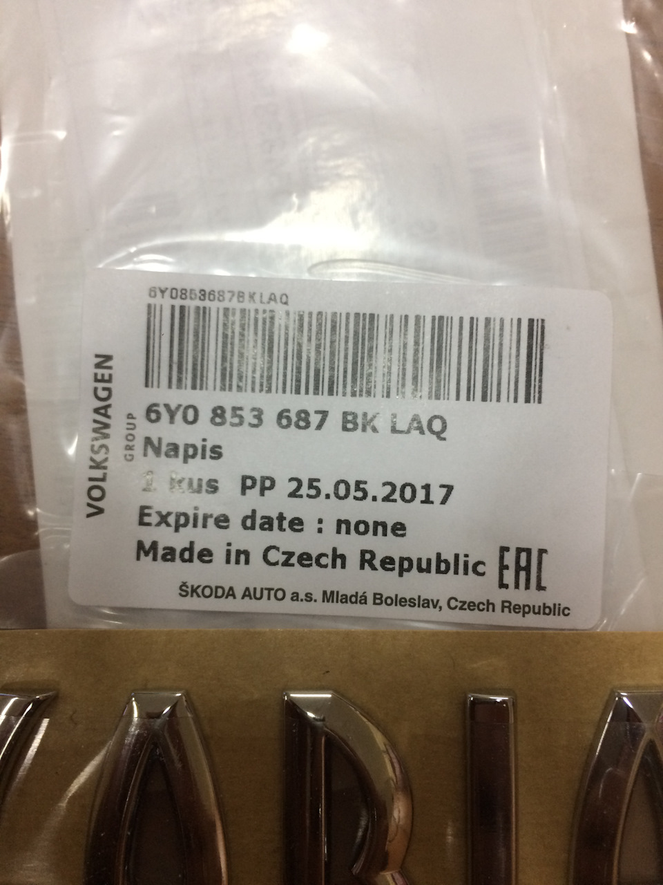 Передний RS бампер . Продолжаем стиль RS. — Skoda Fabia Combi Mk1, 1,4 ...