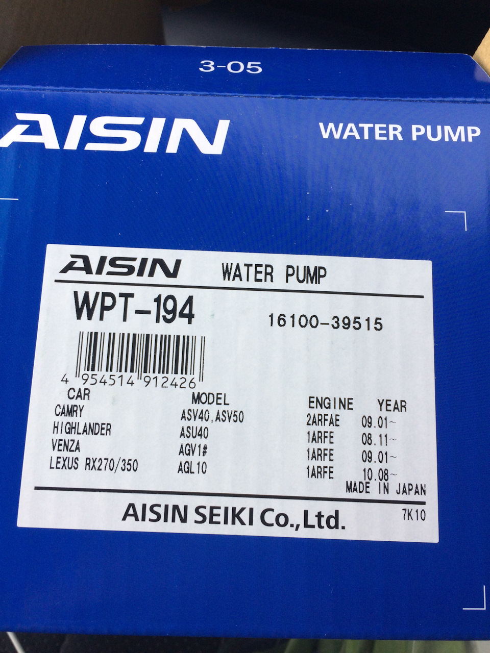1610039515 Помпа водяная TOYOTA CAMRY 2ARFE 11- TOYOTA LEXUS | Запчасти ...