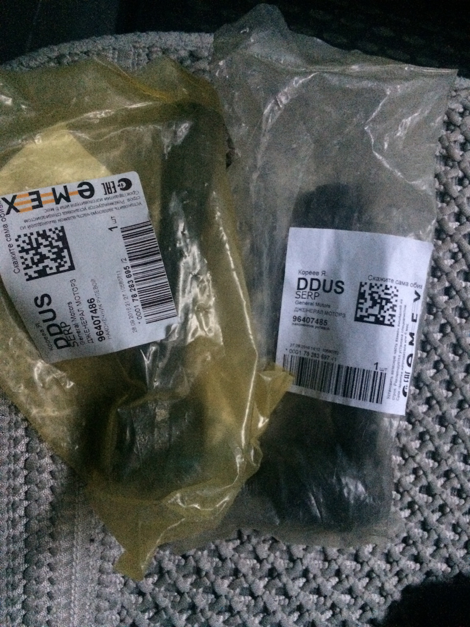 96407486 Наконечник рулевой правый GM | Запчасти на DRIVE2