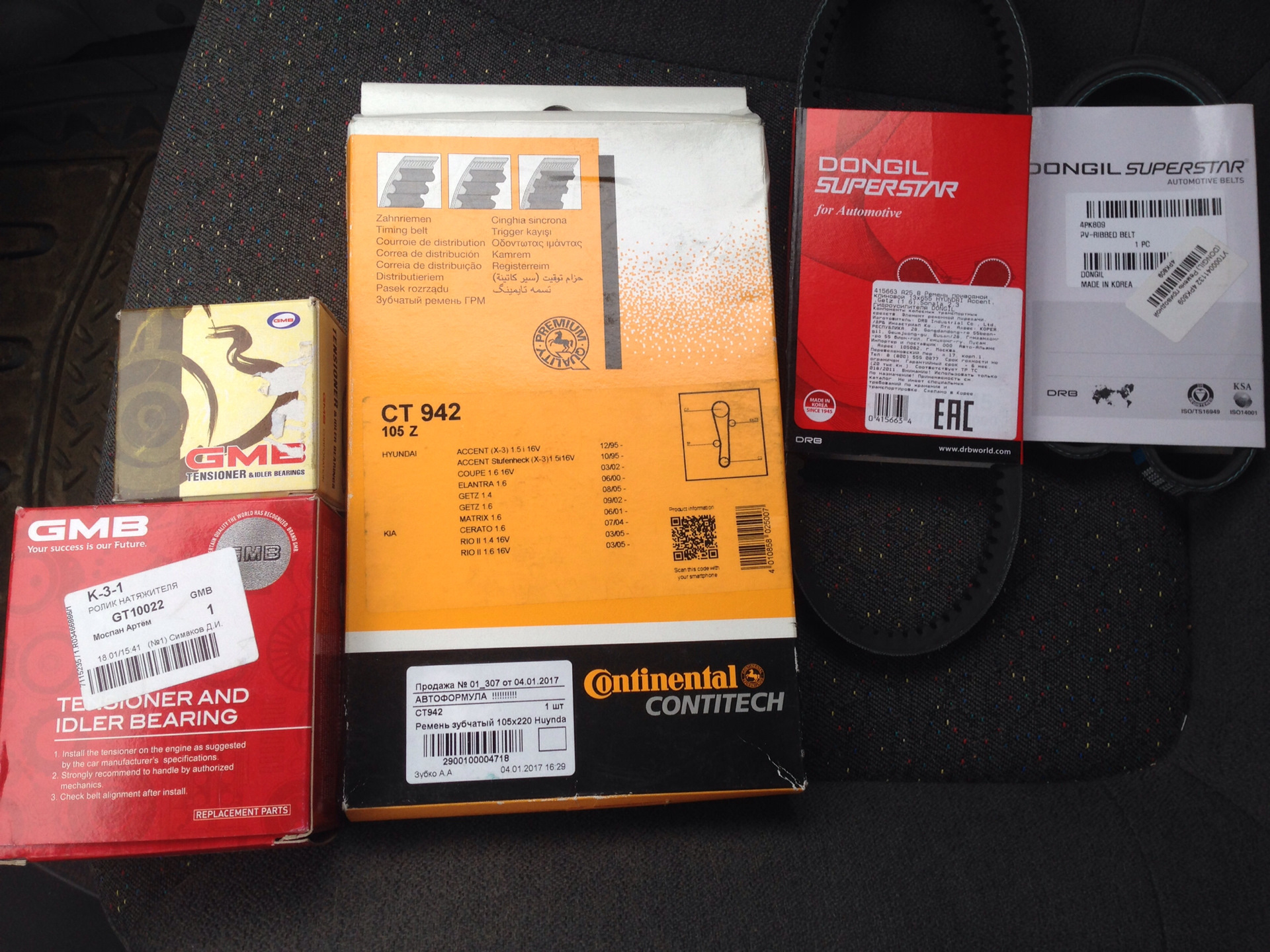 ГРМ и приводные ремни — Hyundai Accent (2G), 1,5 л., 2004 года | визит ...