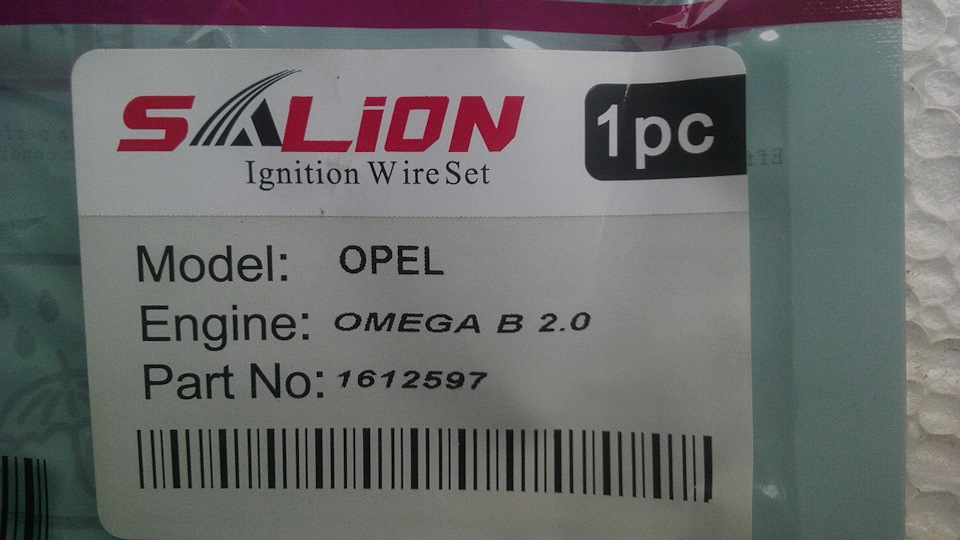 Двигатель тупит. Причина не понятна. — Opel Sintra, 2,2 л, 1998 года ...