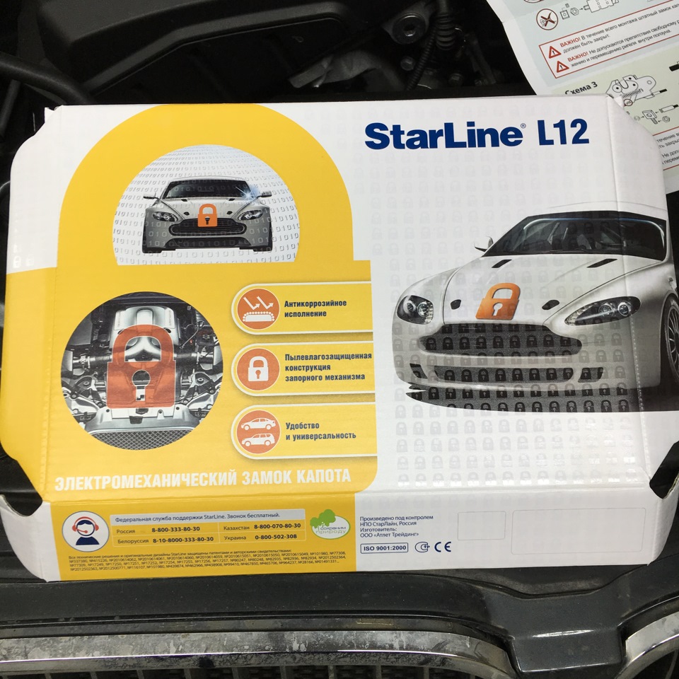 Starline L12 — InGear на DRIVE2