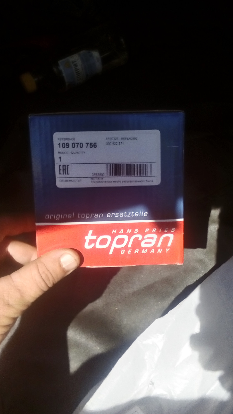 330422371 Бачок гидроусилителя / SEAT Toledo VW Passat 88~ VAG ...