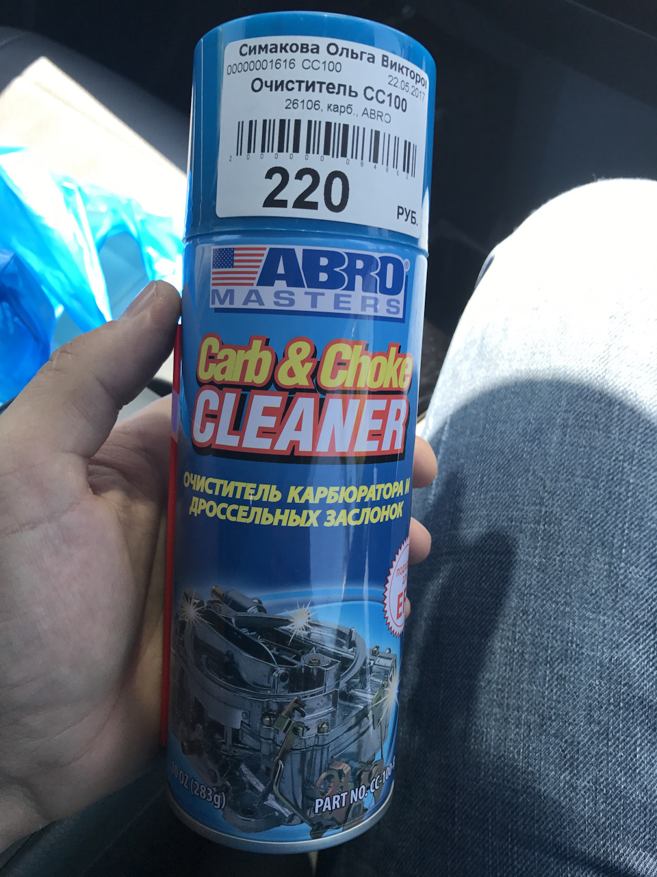 Чистка дроссельной заслонки — Toyota Prius (20), 1,5 л, 2008 года ...