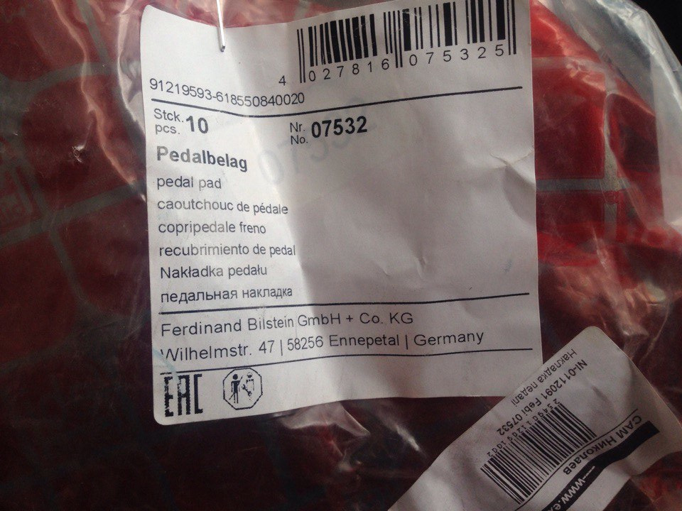 Запись № 43. Профилактика выходного дня. — Chevrolet Lacetti Sedan, 1,8 ...