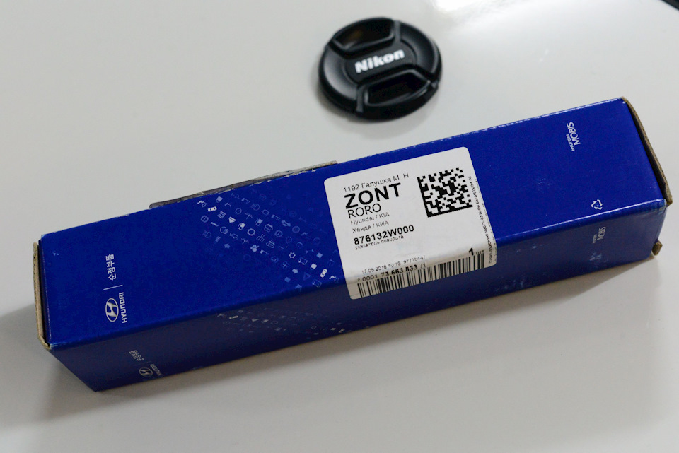 876132W000 Указатель поворота KIA HYUNDAI | Запчасти на DRIVE2