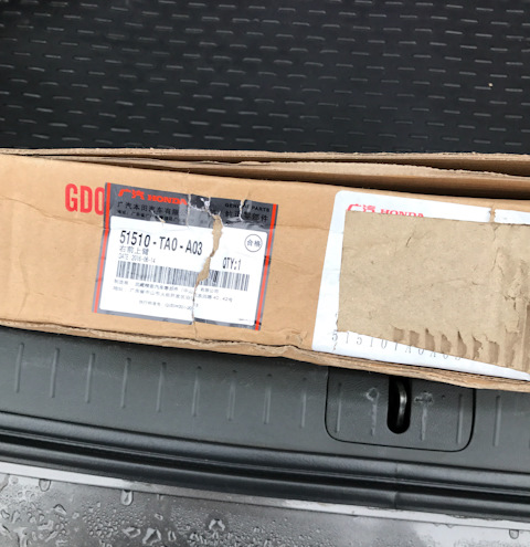 51510TA0A03 Рычаг подвески Honda | Запчасти на DRIVE2