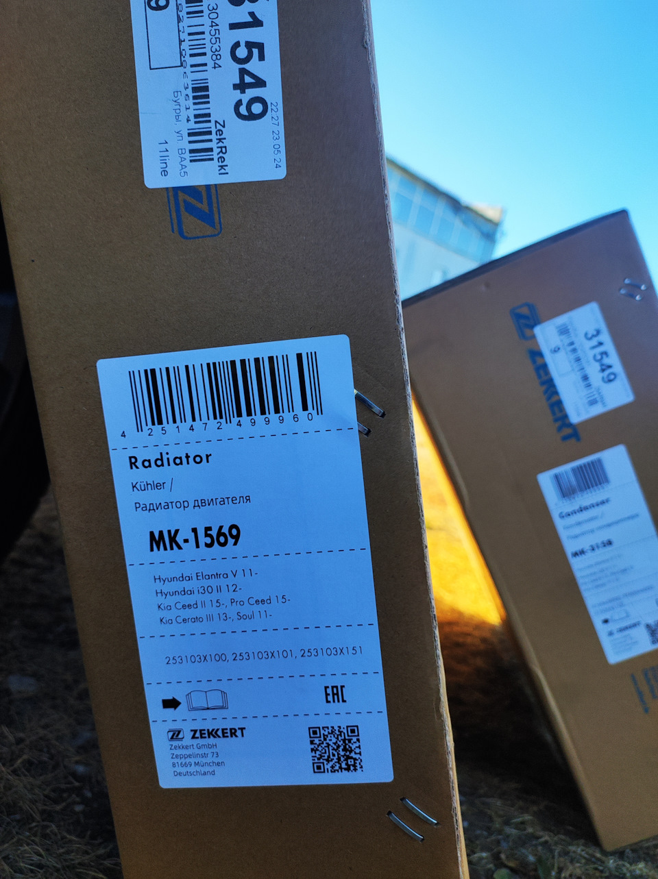 253103X101 Радиатор KIA HYUNDAI | Запчасти на DRIVE2