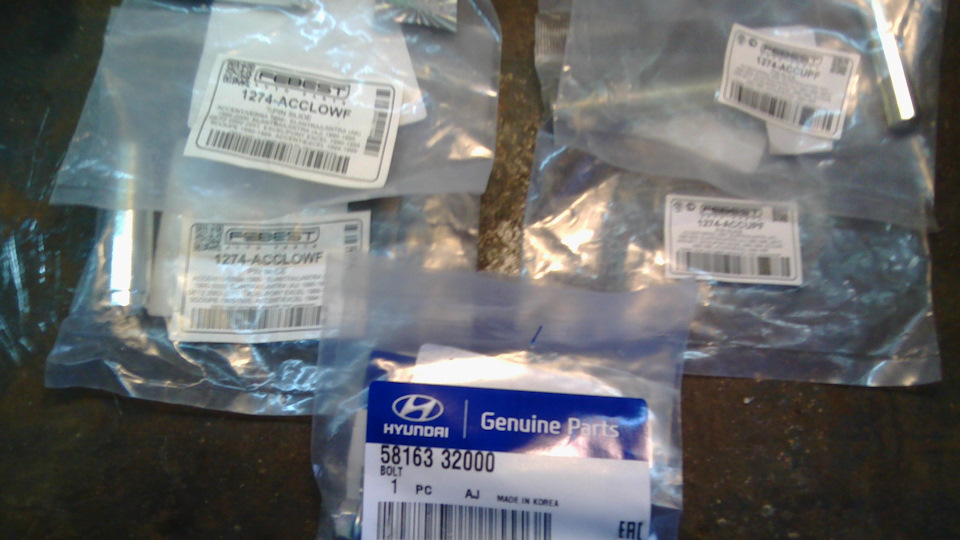 5816332000 Болт суппорта KIA HYUNDAI | Запчасти на DRIVE2