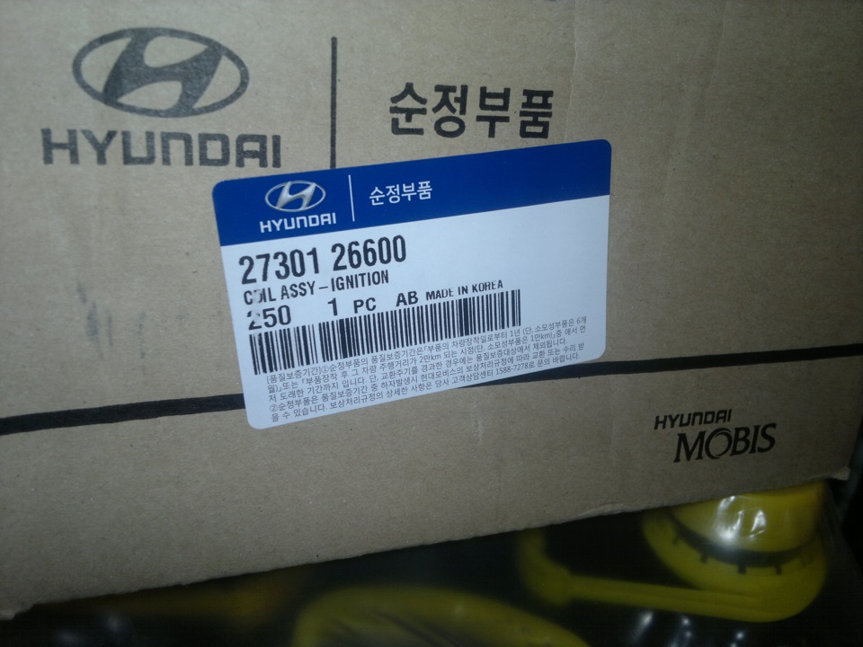 2730126600 Катушка зажигания KIA HYUNDAI | Запчасти на DRIVE2