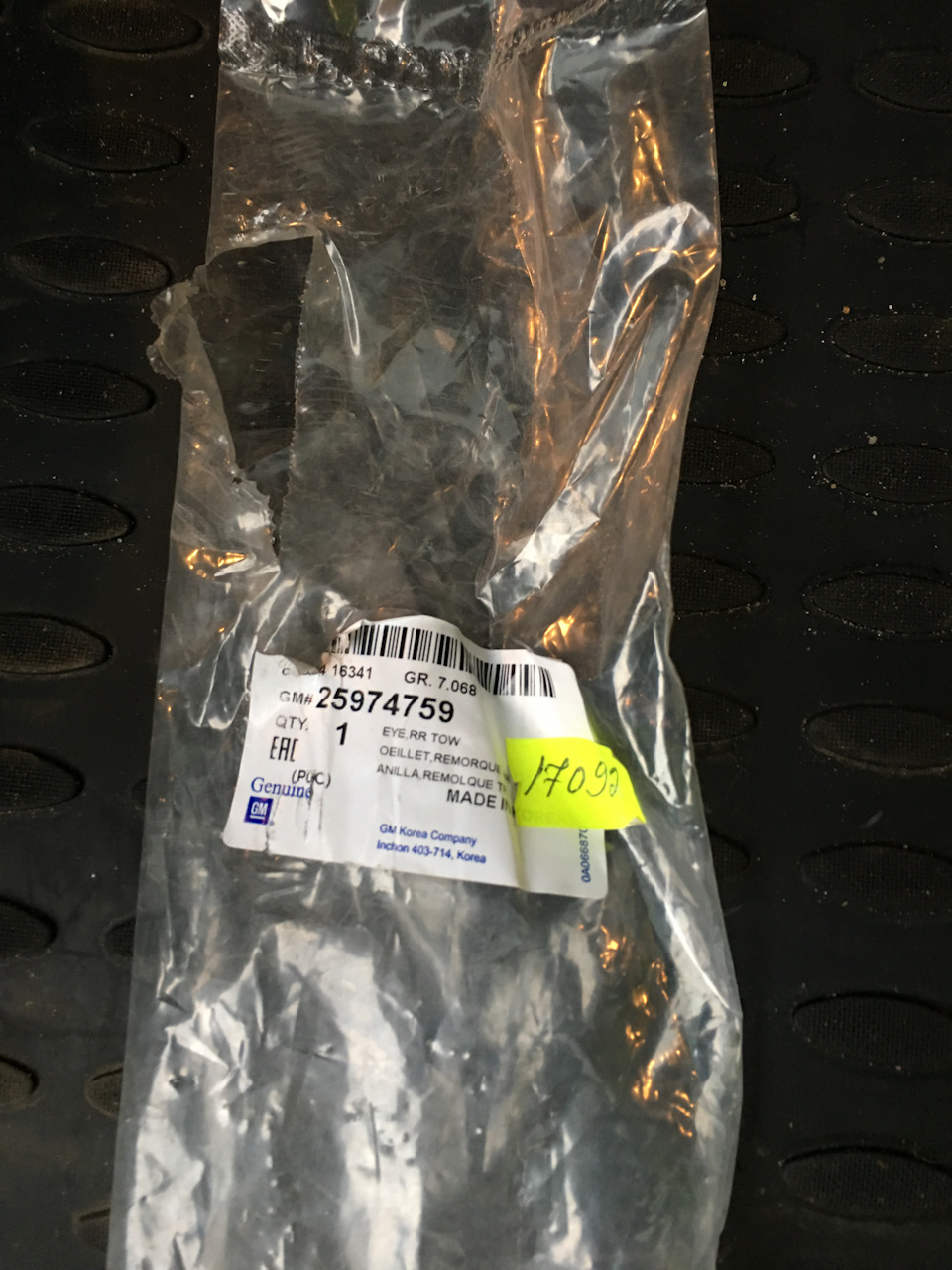 25974759 Крюк буксировочный Chevrolet Captiva GM | Запчасти на DRIVE2