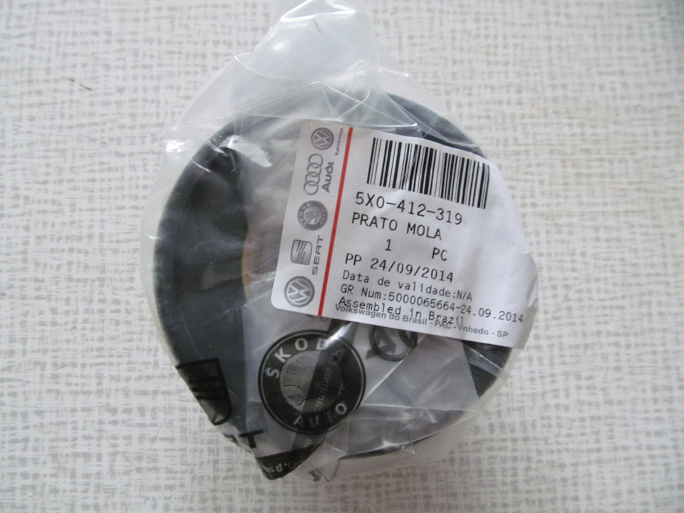 5X0412319 Тарелка VAG | Запчасти на DRIVE2