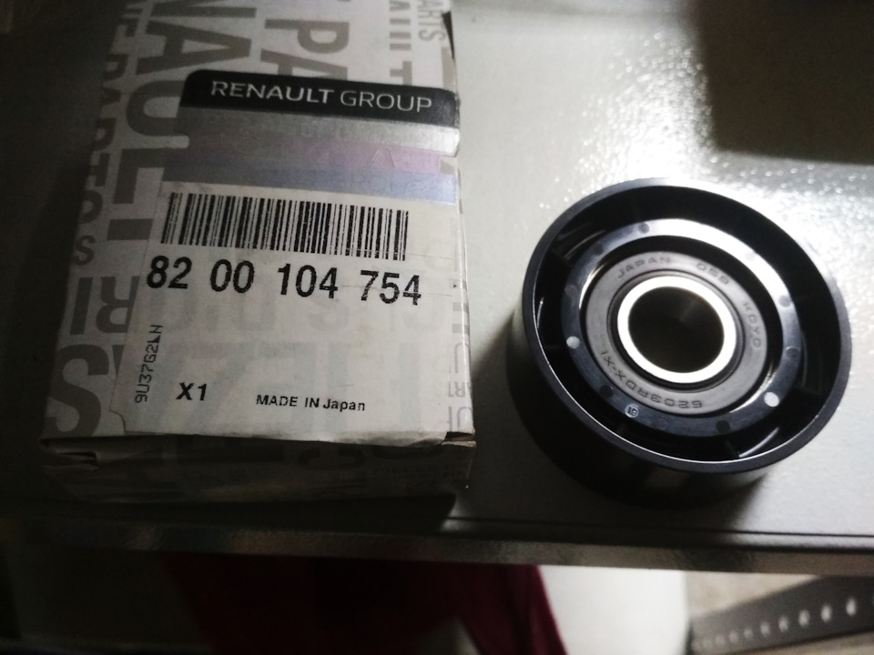 8200104754 Ролик обводной ремня доп оборуд(плас, мет RENAULT | Запчасти ...