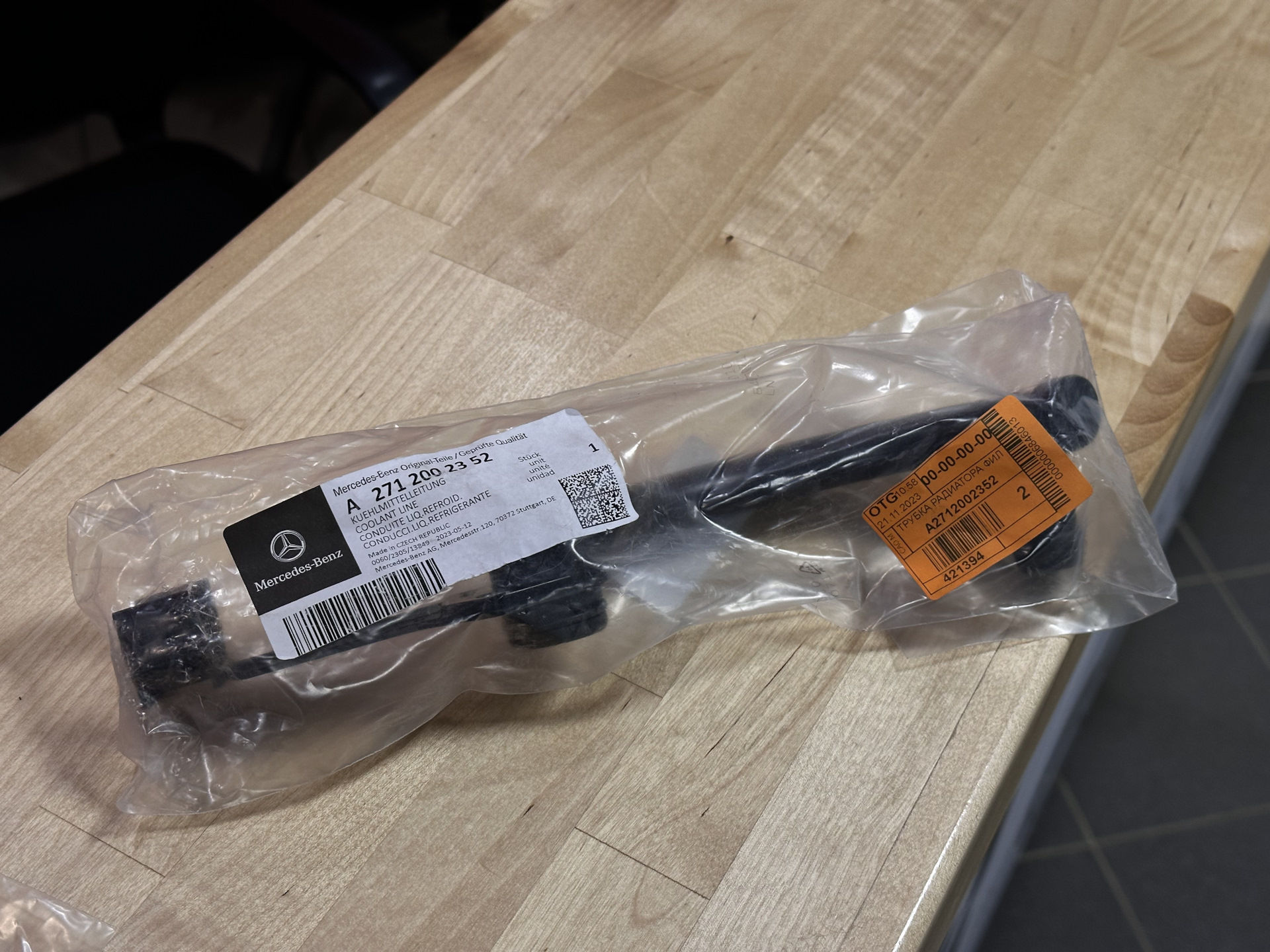 Исчезновение антифриза. Решение — Mercedes-Benz E-Class (W212), 1,8 л ...