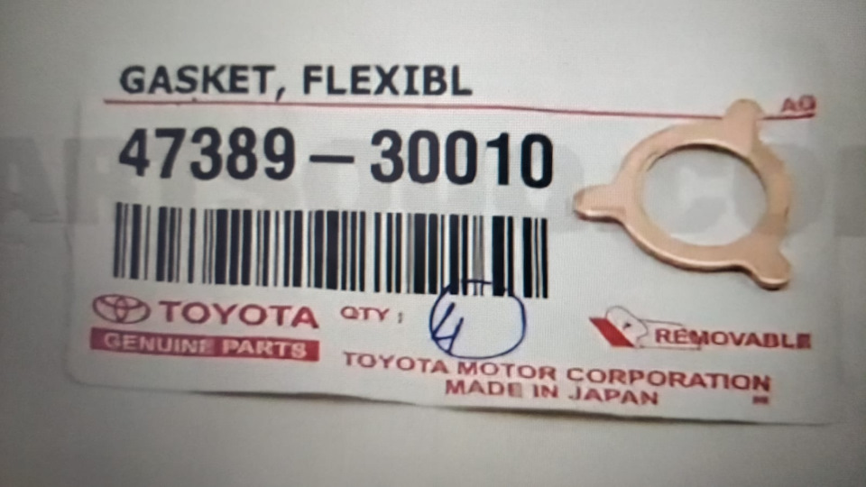 4738930010 Шайба TOYOTA LEXUS | Запчасти на DRIVE2