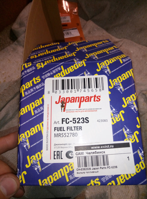 MR552780 Топливный фильтр Mitsubishi | Запчасти на DRIVE2