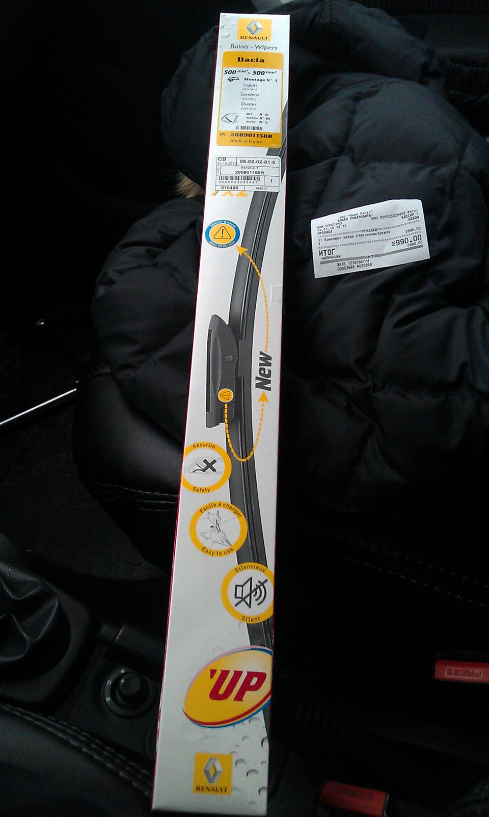 Дворники Рено Оригинал (Valeo) — Renault Logan (1G), 1,6 л, 2010 года ...