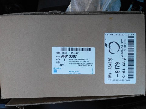 96813397 Шланг воздухоочистителя GM | Запчасти на DRIVE2