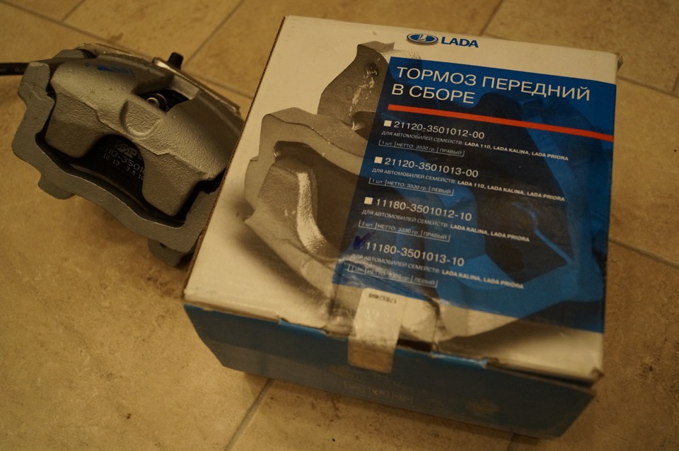 21120350101300 Суппорт передний левый ВАЗ 2110 LADA | Запчасти на DRIVE2