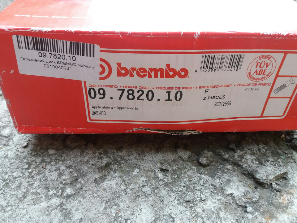 Тизер. Brembo тормозные диски Нубира — Daewoo Nubira I, 1,6 л, 1998 ...