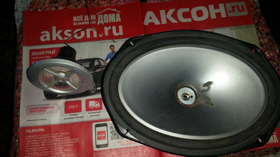 Автозвук. Часть 2 — Акустическая полка — Lada 21102, 1,5 л, 2003 года ...