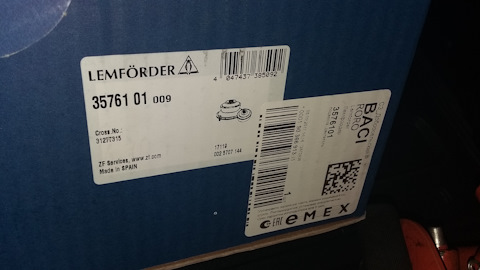 3576101 Подвеска, двигатель LEMFORDER | Запчасти на DRIVE2