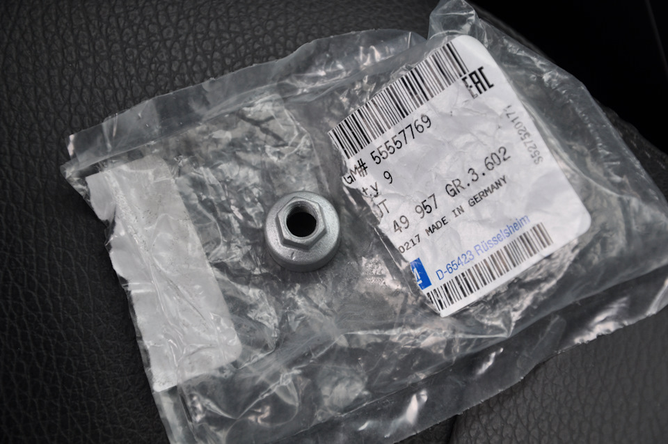 55557769 Гайка М8 GM | Запчасти на DRIVE2