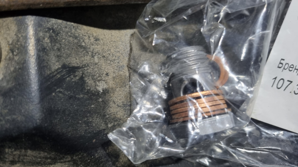 WHT001799 Пустотелый болт VAG | Запчасти на DRIVE2