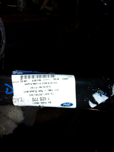 1426770 Рычаг задней подвески продольный, передний / Mondeo-IV, S-Max ...