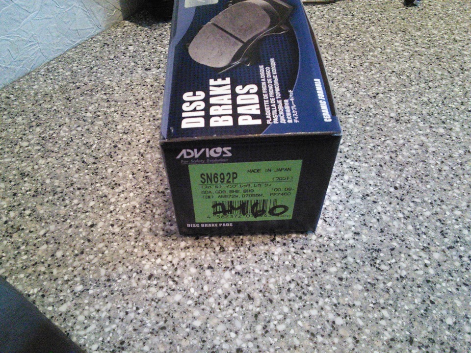 Бренчит подвеска — Subaru Forester (SG), 2 л, 2007 года | визит на сервис | DRIVE2