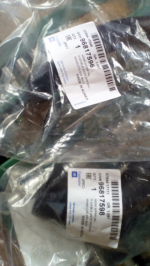 96817598 Шланг системы охлаждения GM | Запчасти на DRIVE2